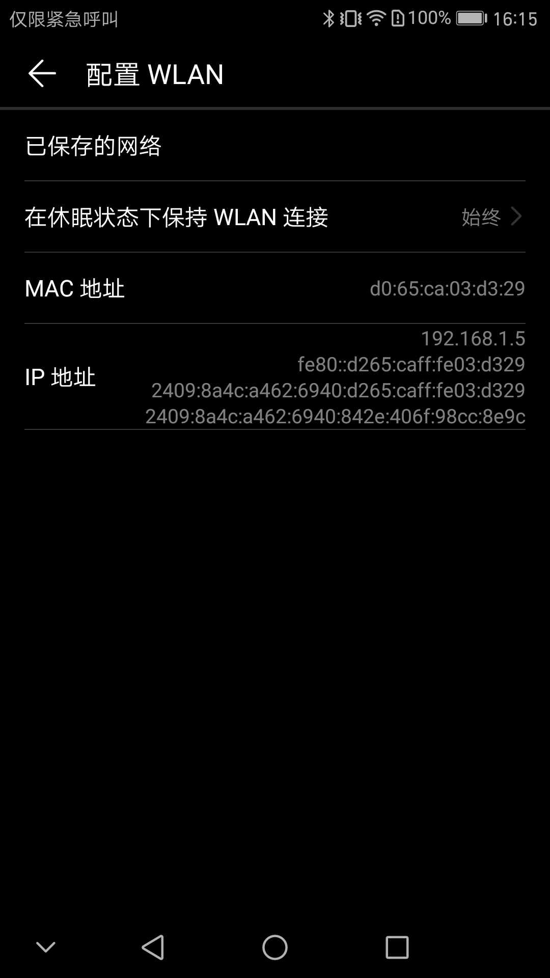 [Suggestion]: 网络状态变化wiif下没有ipv6 · Issue #321 · pppscn/SmsForwarder · GitHub